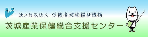 主要項目へのリンク